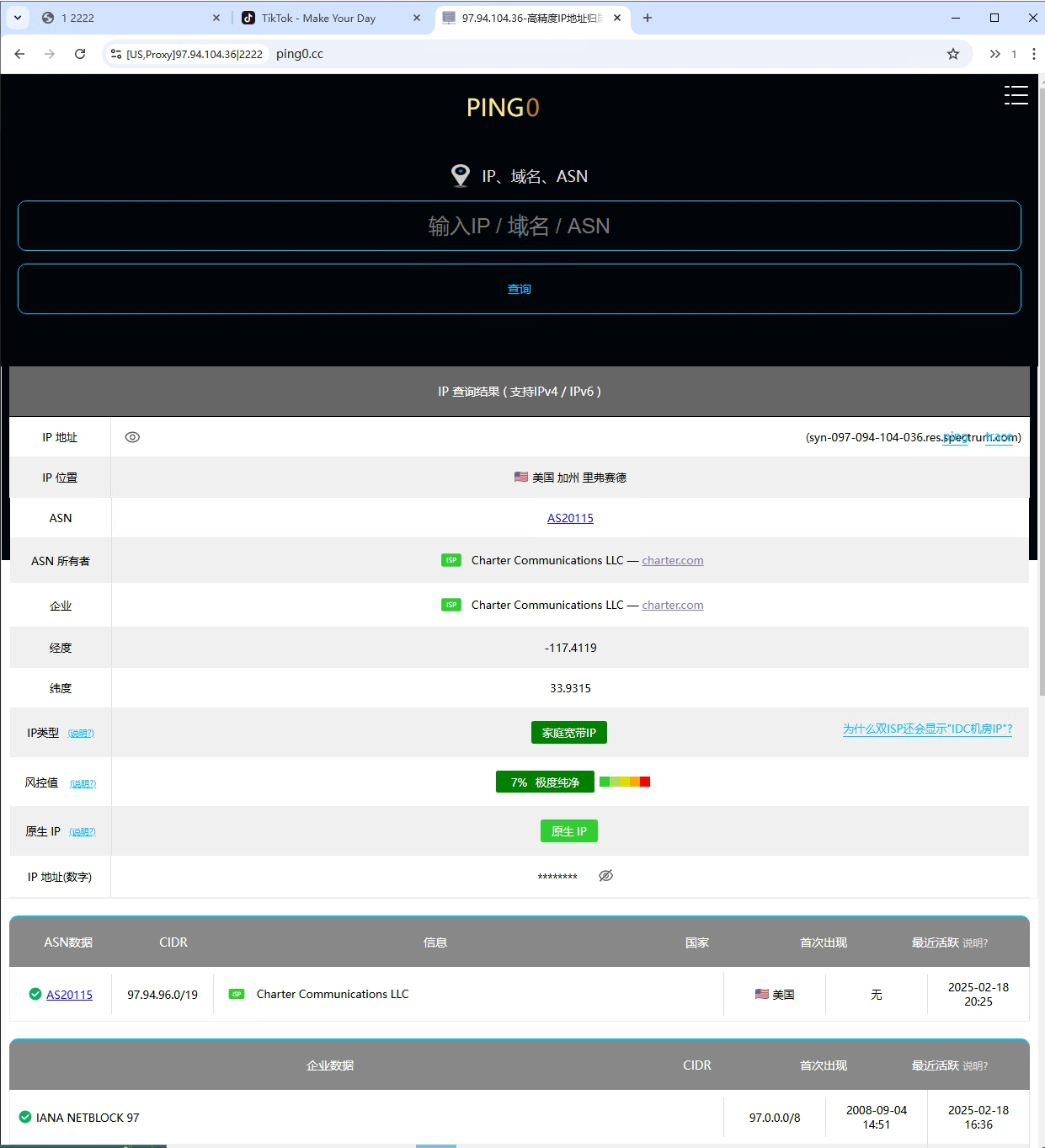 How to configure Cliproxy in ixBrowser fingerprint browser (如何在 ...